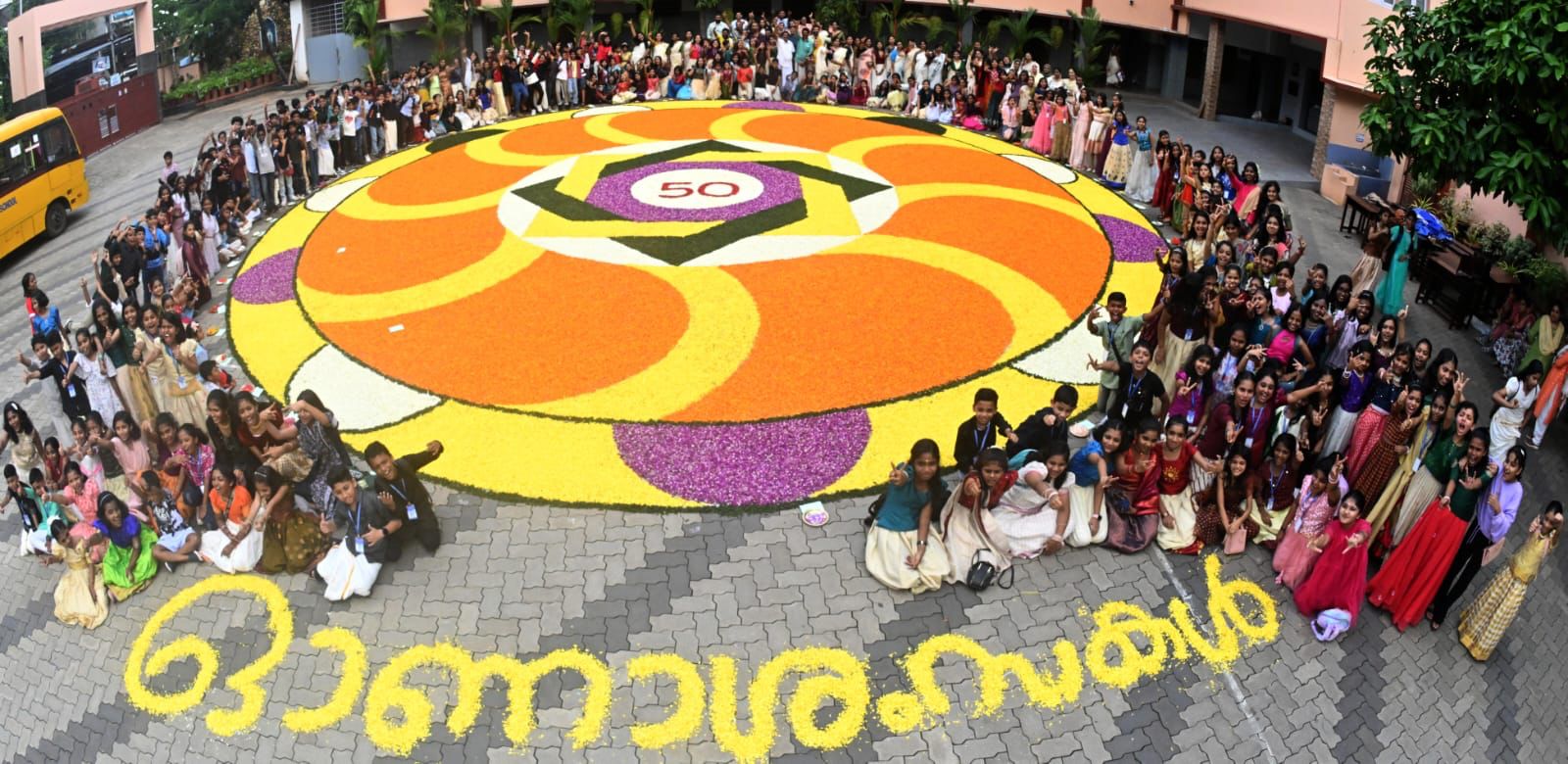 Presentation Higher Secondary School | Kozhikode